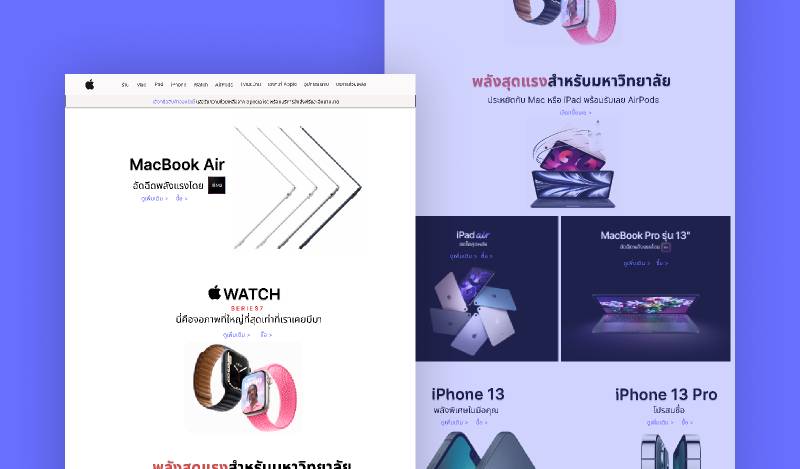 Apple Website Figma Template | UI4Free Apple Website Figma Template | UI4Free