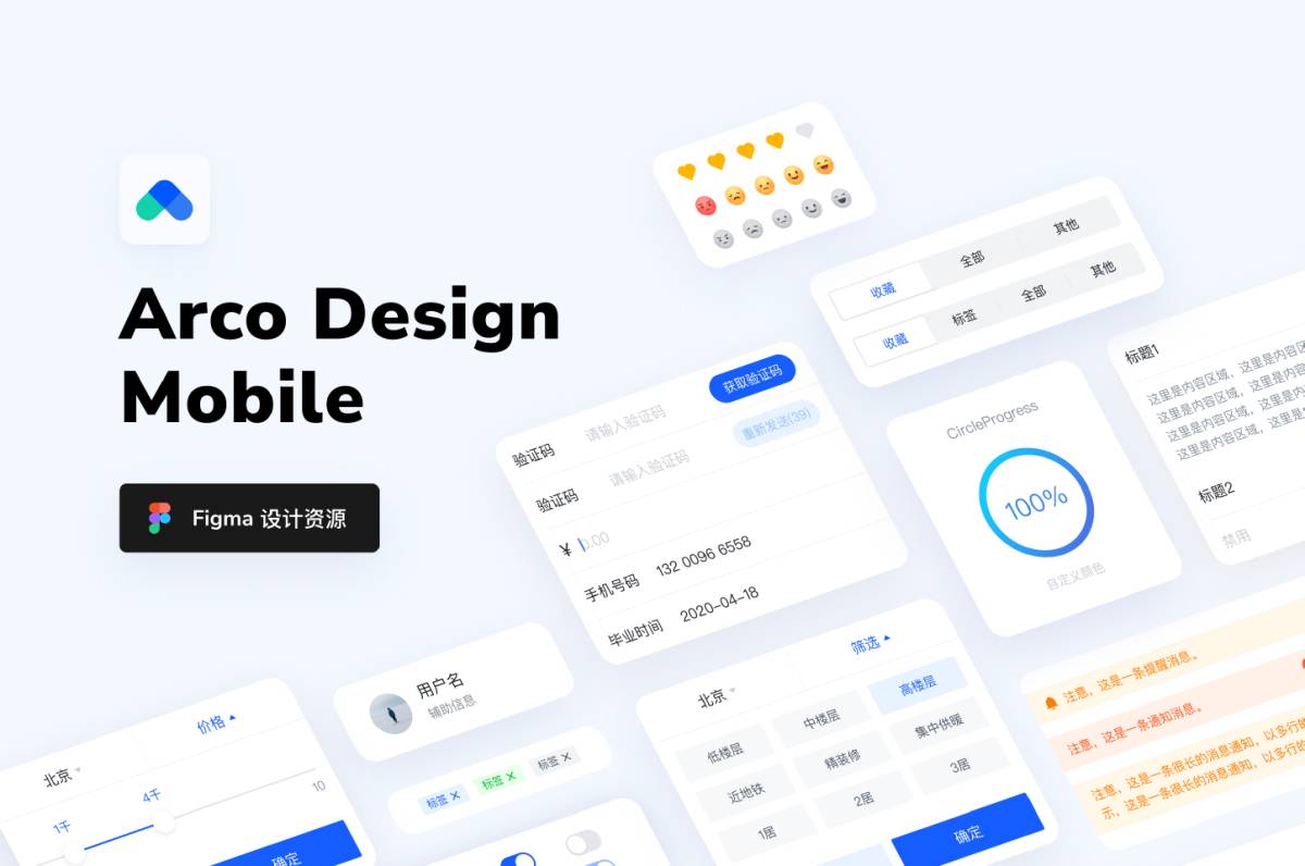 Arco Design Mobile Components Figma Ui Kit | UI4Free