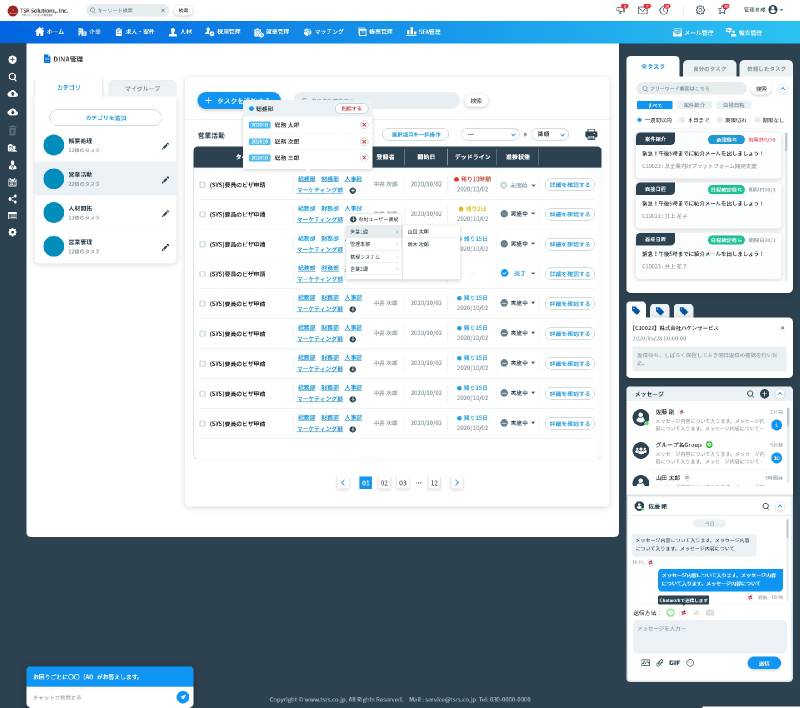 ATS-フェーズ1 ATS-Phase 1 | UI4Free