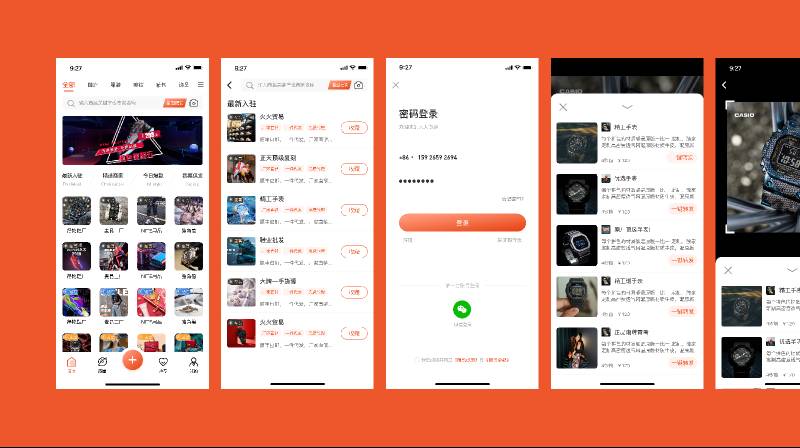 E-commerce Mobile App Figma Template | UI4Free