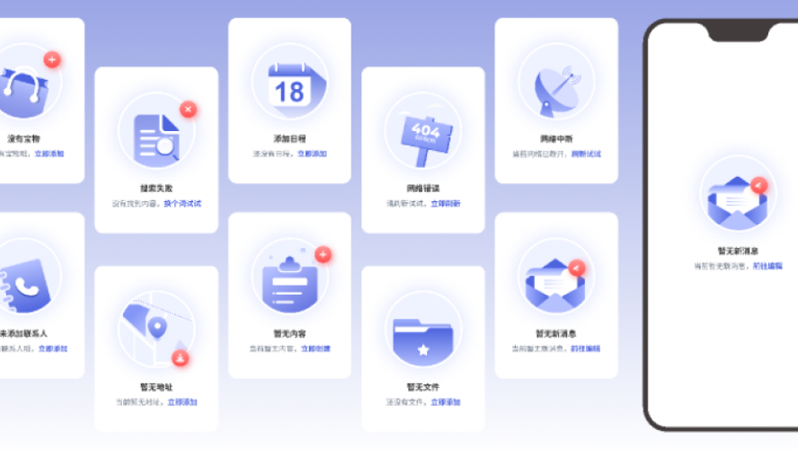 Wecare - Donation, Charity, & Fundraising App UI Kit | UI4Free Wecare - Donation, Charity, & Fundraising App UI Kit | UI4Free