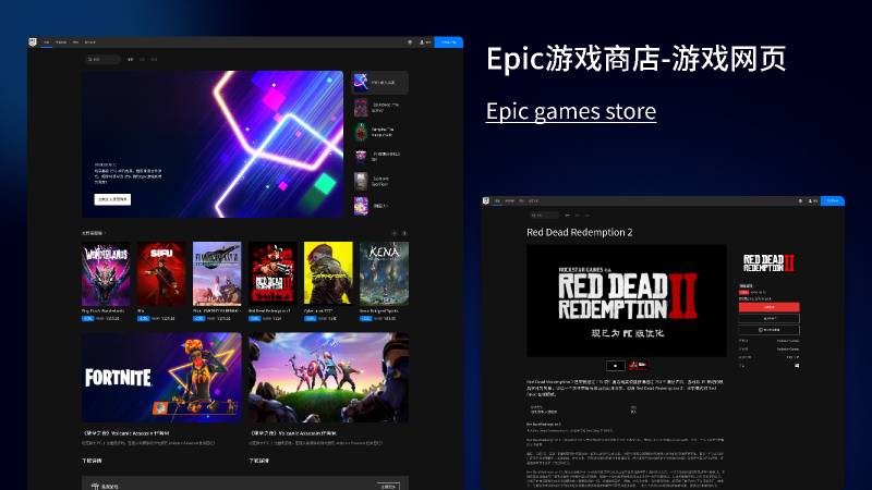 Epic games store figma website template | UI4Free