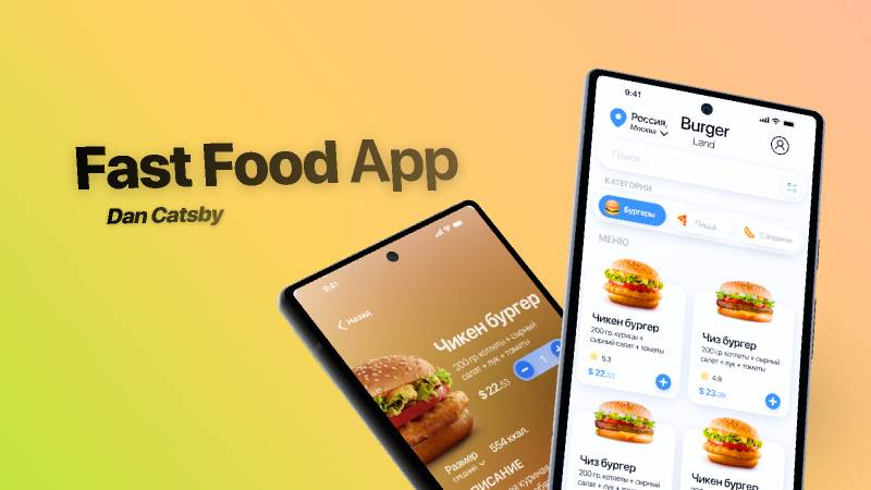Fast Food App Figma Template | UI4Free