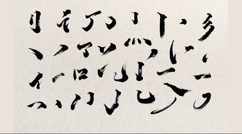 Figma China Brush | UI4Free