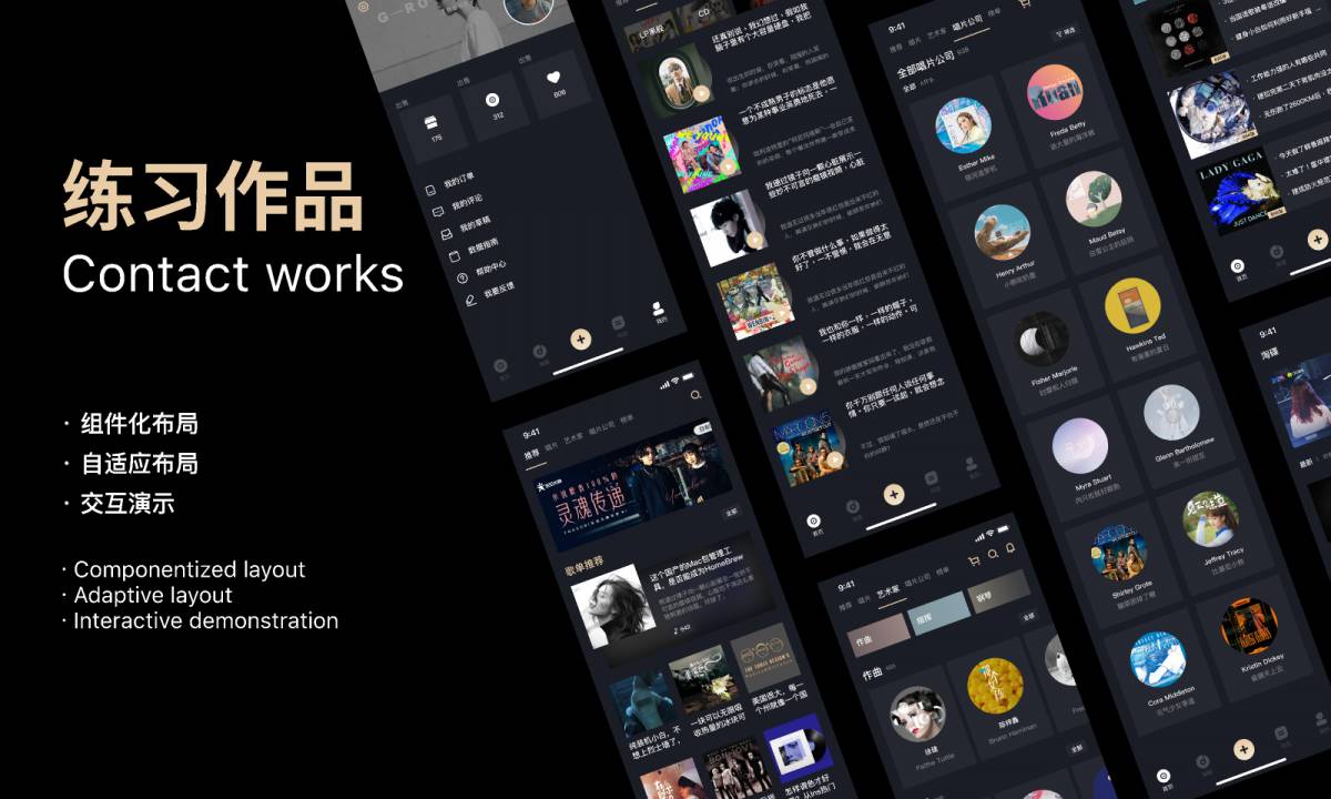 Figma Contact Work Template | UI4Free