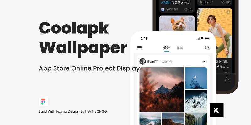 Figma Coolapk Wallpaper App Design | UI4Free