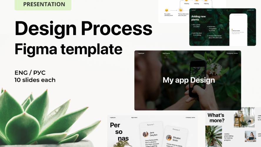 Figma Behance Presentation Template UI UX Case Study Ui4free