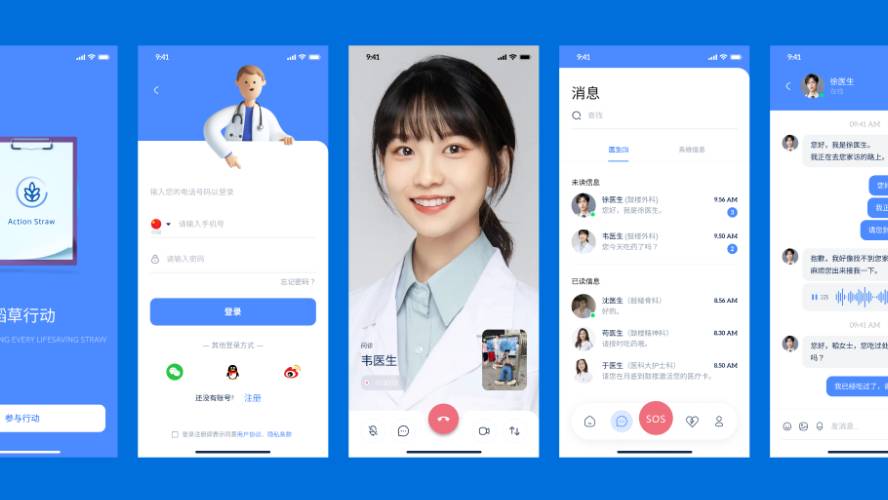 Login Mobile App Template - Ui4free.com