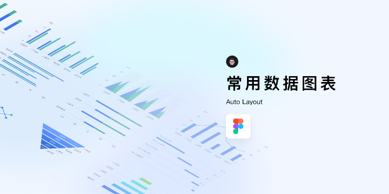 Figma Free Download Chart Templates | UI4Free