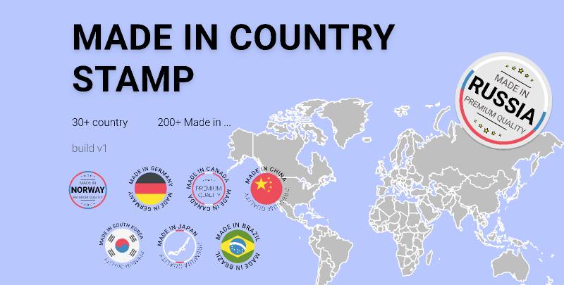 Figma Made in country stamp | UI4Free
