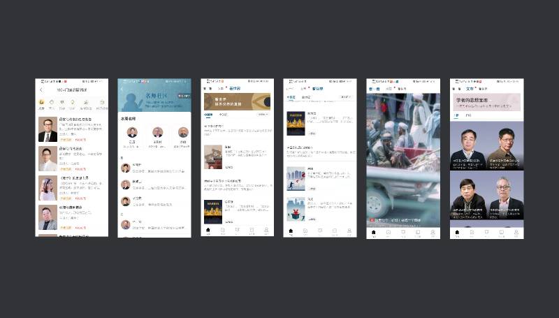Figma News Mobile App | UI4Free