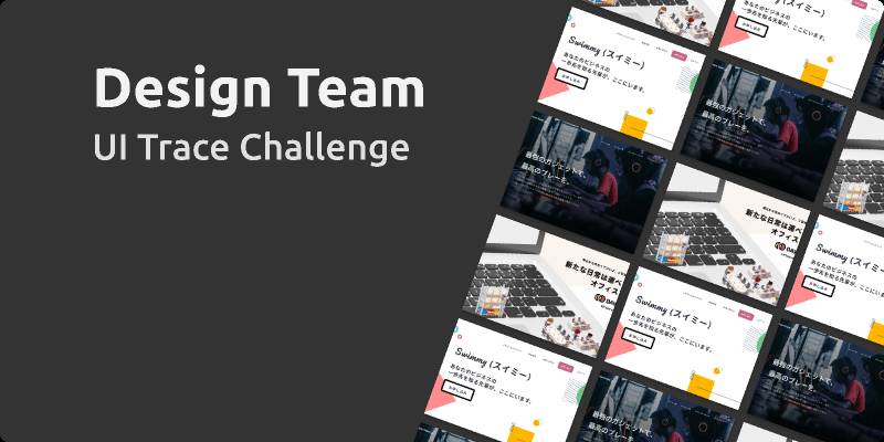 Figma UI Trace Challenge Template | UI4Free