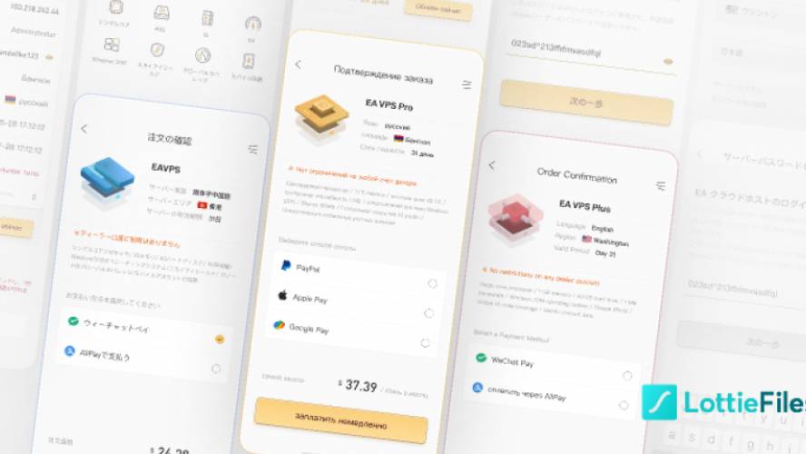 Ecommerce Mobile App Template - Ui4free.com