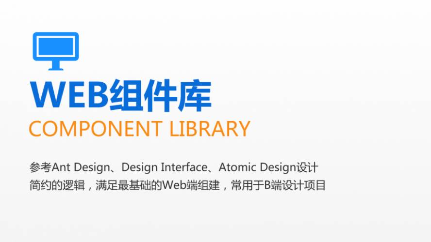Figma library with Dashboard Templates - Ui4free.com