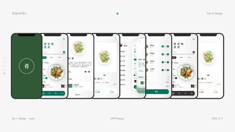 Food Figma Mobile App | UI4Free