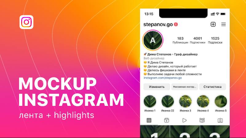 Instagram MockUp Free Figma Mobile Ui Kit | UI4Free