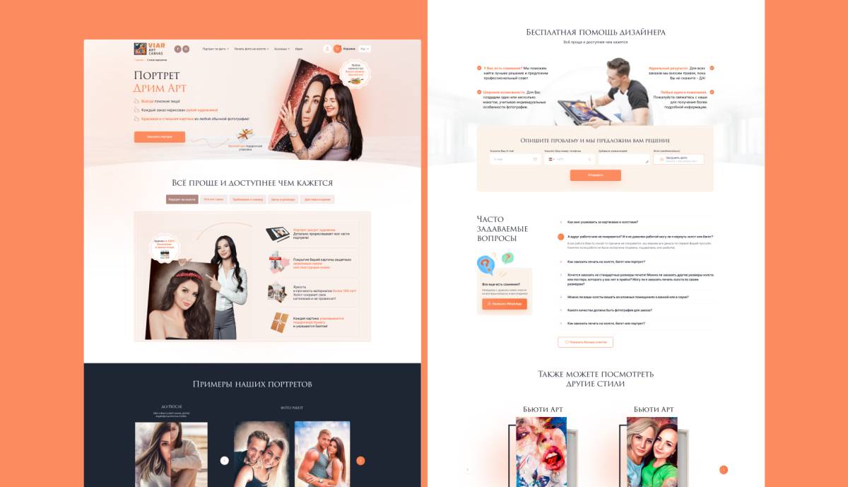 Photo Project Figma Website Template | UI4Free