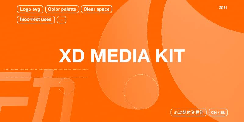 XD Media Kit Figma logo | UI4Free